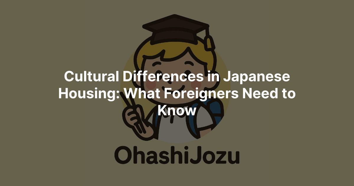 Cultural Differences in Japanese Housing: What Foreigners Need to Know ...