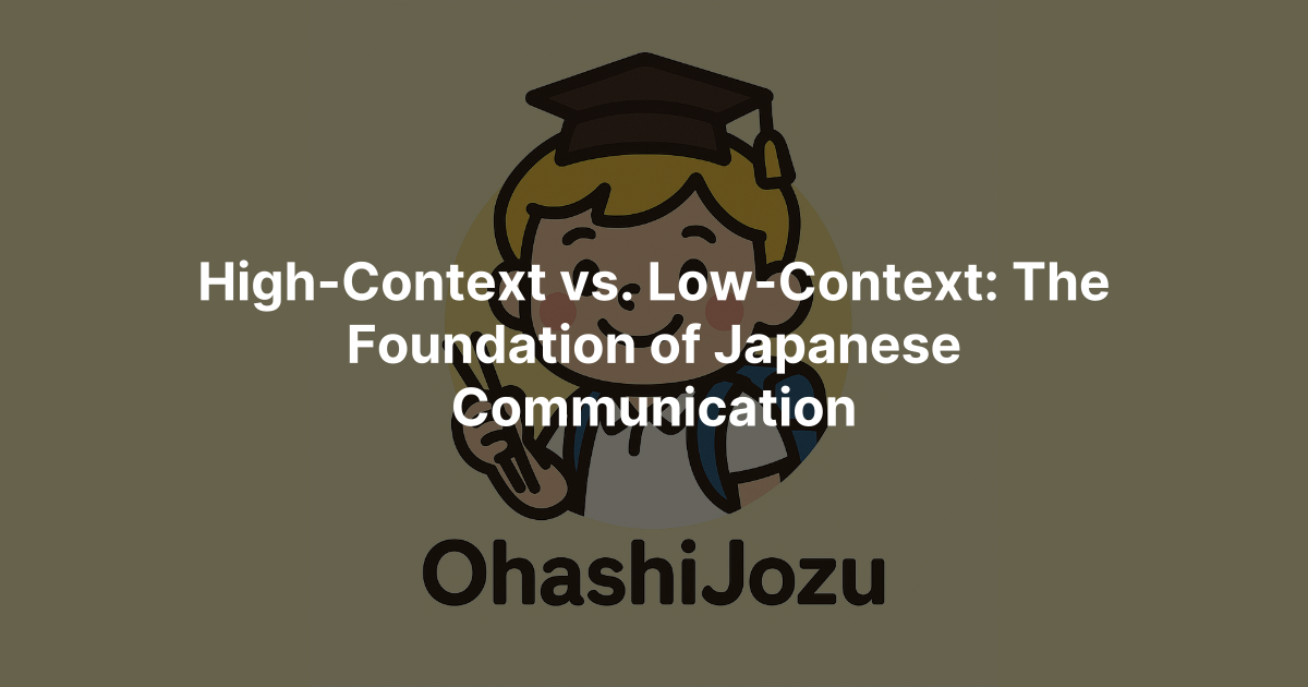 High-Context vs. Low-Context: The Foundation of Japanese Communication ...