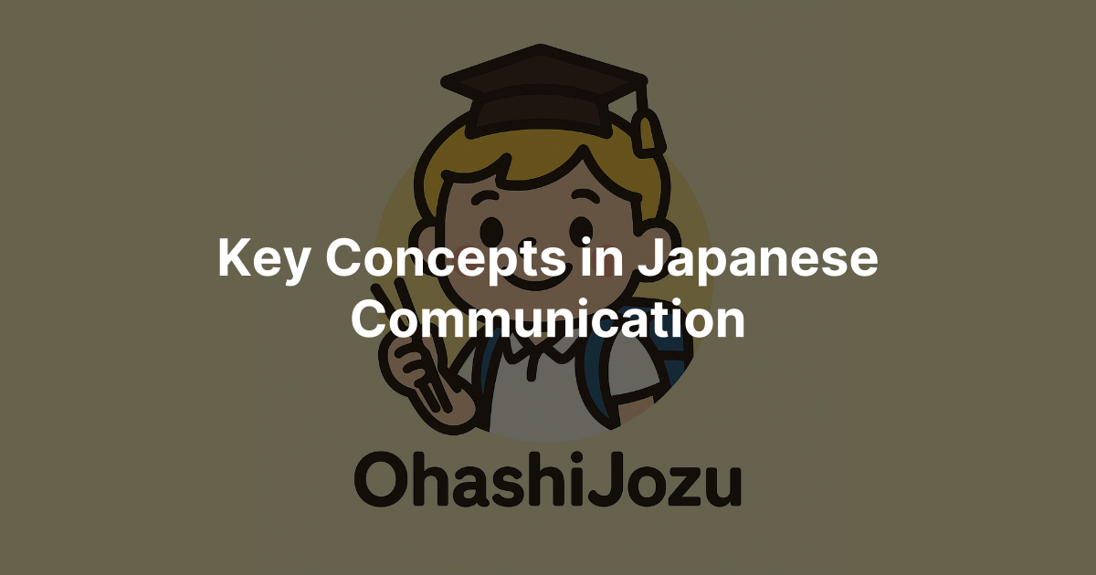 Key Concepts in Japanese Communication | OhashiJozu