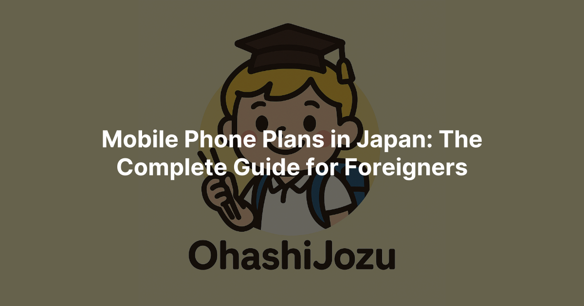 Mobile Phone Plans in Japan: The Complete Guide for Foreigners | OhashiJozu